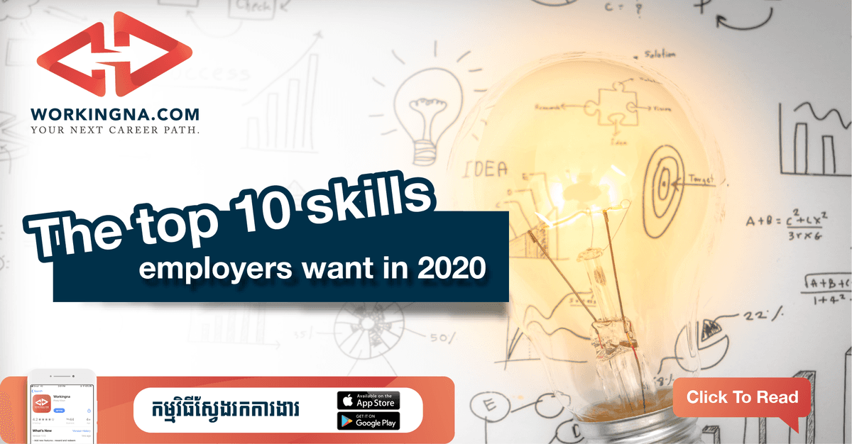 Top 10 Skills Employers Want in 2020 - Our Blog - WORKINGNA