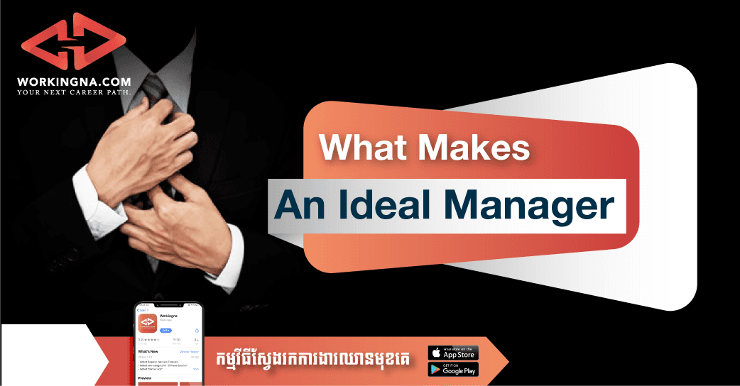 What Makes an Ideal Manager? - Our Blog - WORKINGNA